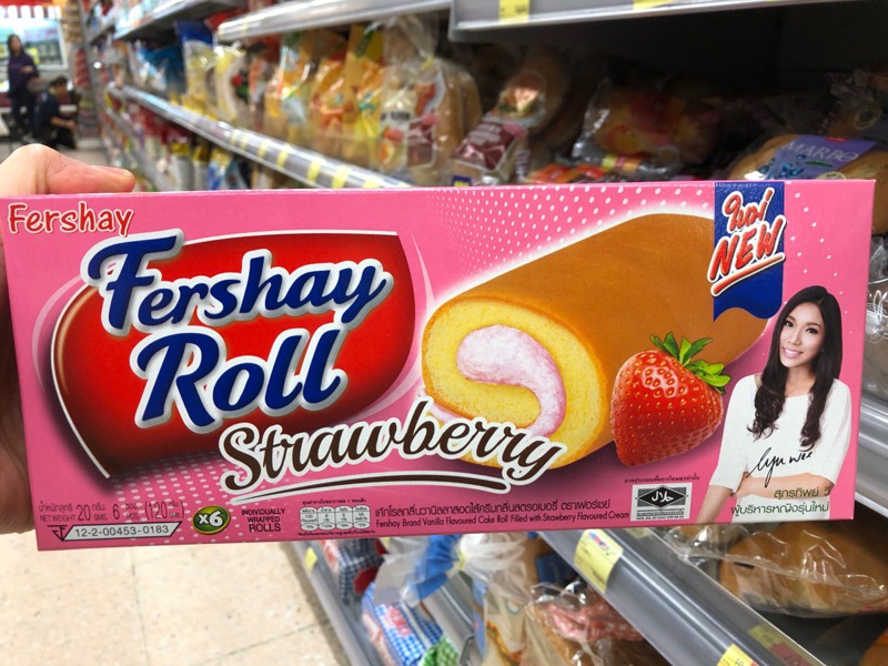 Fershay Strawberry Flavoured Cake Roll Fershay 草莓味夾心蛋糕 - 1Source