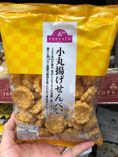 Topvalu Deep Fried Rice Crackers - 1Source