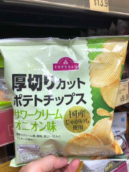 Topvalu Rich-Cut Potato Chips Sour Cream Onion Flavor - 1Source