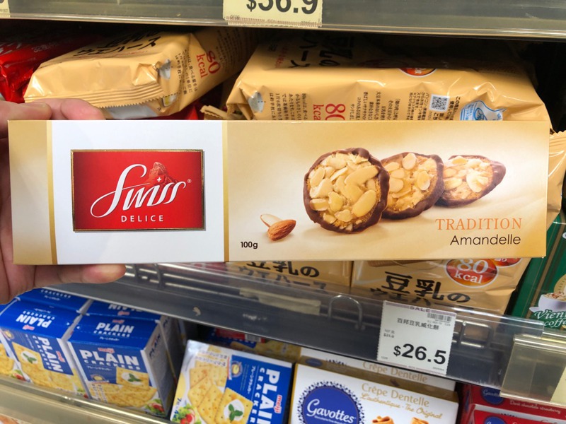 Delice Biscuits With Almond And Milk Chocolate 瑞士狄妮詩杏仁朱古力脆餅 - 1Source