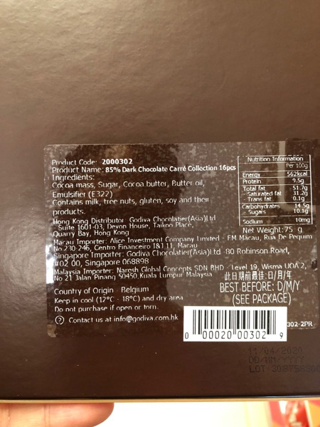 Godiva 85% Dark Chocolate Carre Collection 16 Pcs - 1Source