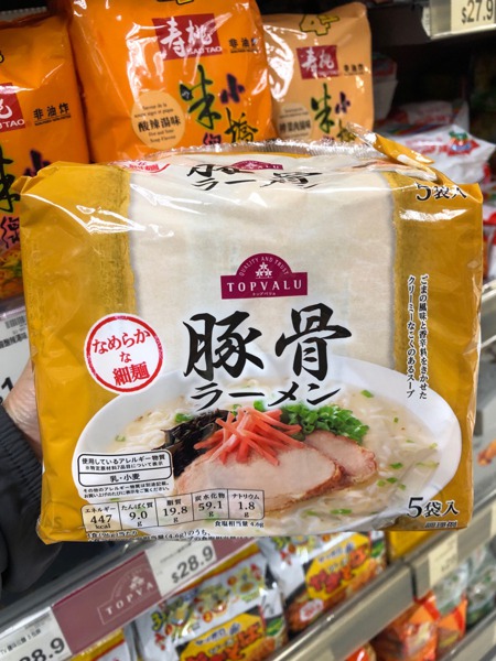 Topvalu Instant Noodles Pork - 1Source