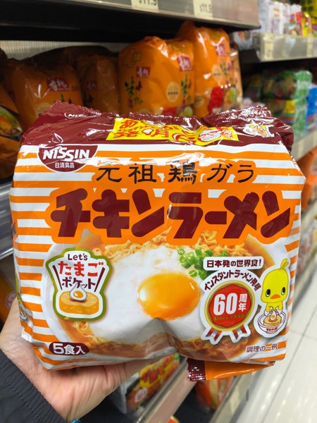 Nissin Chicken Ramen - 1Source