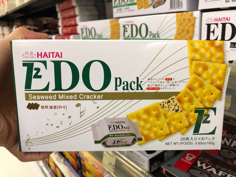 Edo Seaweed Mixed Cracker Edo 紫菜混物餅 - 1Source