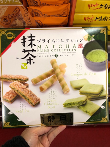 Shizuoka Matcha Prime Collection - 1Source