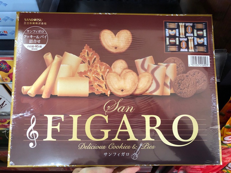 Sanritsu San Figaro ASST Cookies & Pies - 1Source