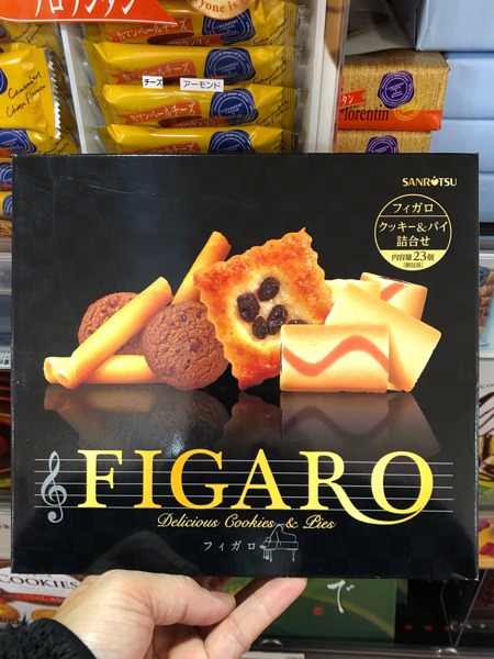 Sanritsu Figaro Cookies - 1Source