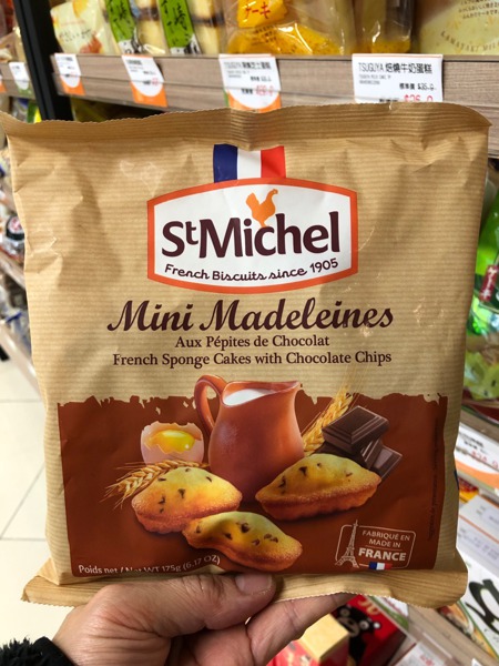 St Michel Madeleines Chocolate Cake - 1Source