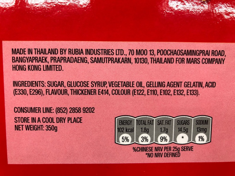 Sugus Assorted Fruit Flavour Chews 瑞士糖 - 1Source