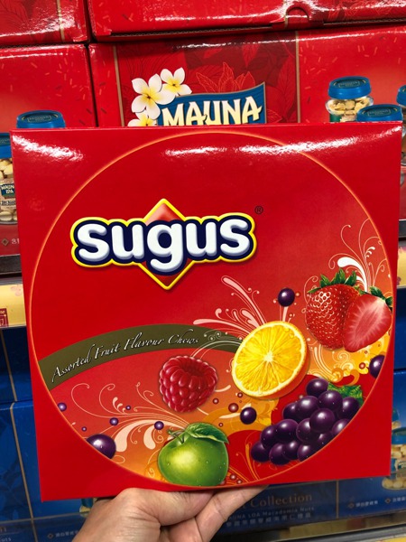 Sugus Assorted Fruit Flavour Chews 瑞士糖 - 1Source