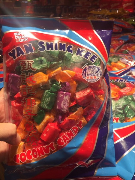 Yan Shing Kee Coconut Candy 甄誠記 椰子軟糖 - 1Source