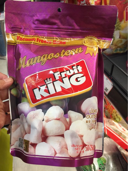 Fruit King Vacuum Freeze Dried Mangosteen Fruit King 香脆山竹乾 - 1Source