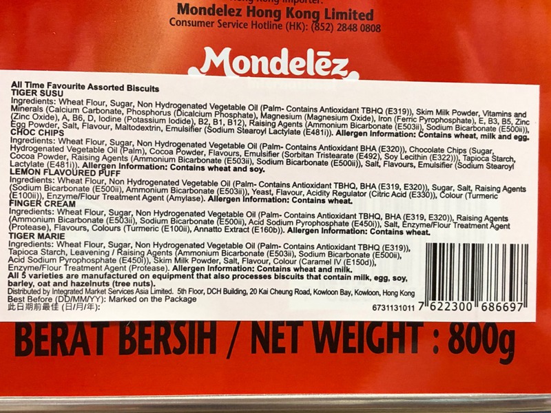 All Time Favourite Assorted Biscuits - 1Source