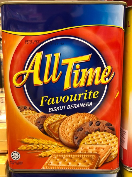 All Time Favourite Assorted Biscuits - 1Source