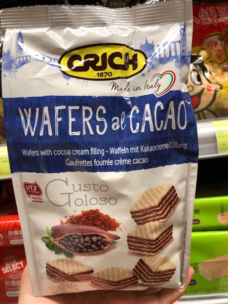 Crich Wafers With Cocoa Cream Filling - 1Source