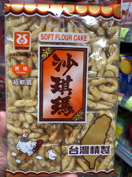 Seawood Egg Sachima Original Flavour Soft Flavour Cake Seawood 原味沙琪瑪 ...