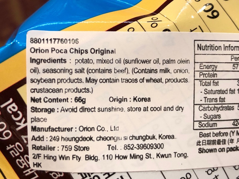 Orion Poca Chips Original - 1Source