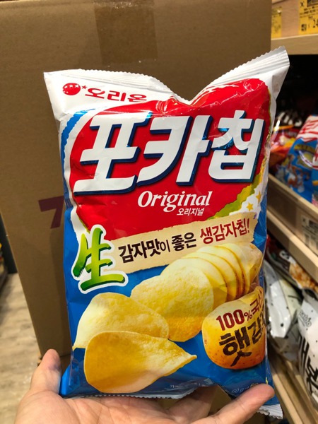 Orion Poca Chips Original - 1Source