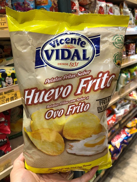 Vicente Vidal Potato Crisps With Fried Egg Flavour - 1Source