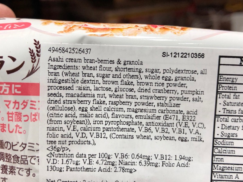 Asahi Cream Bran Berries & Granola - 1Source