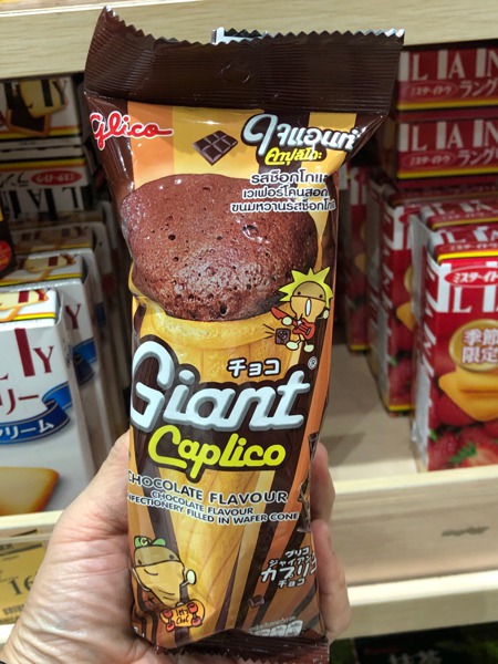 Glico Giant Caplico Chocolate - 1Source