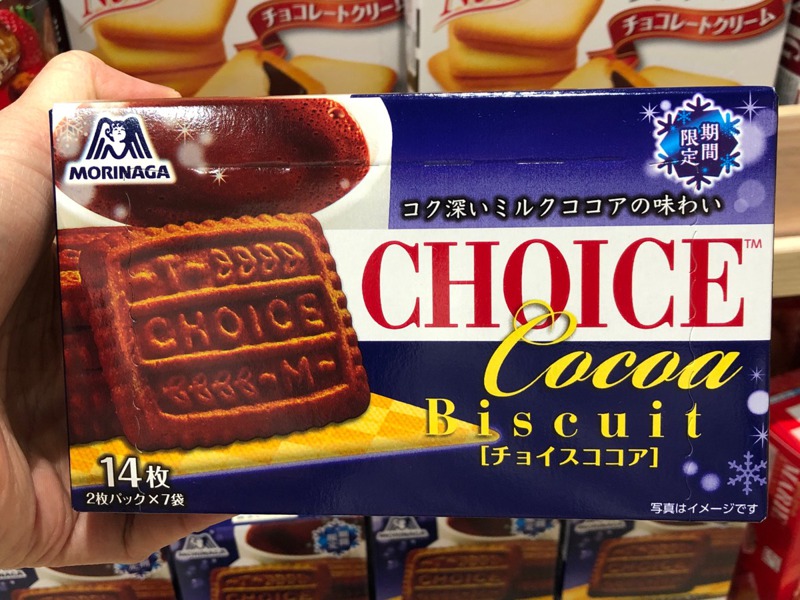 Morinaga Choice Choco Biscuit - 1Source