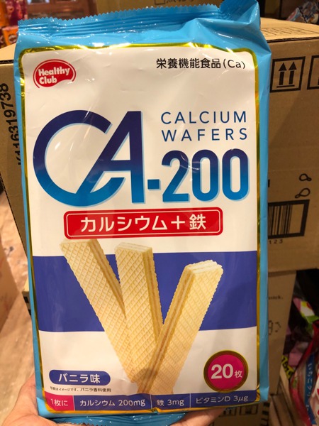 Healthy Club CA-200 Calcium Wafers - 1Source