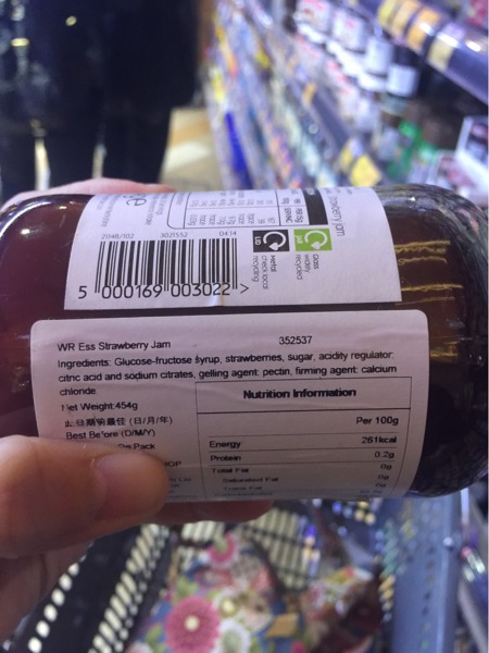 Essential Waitrose Strawberry Jam - 1Source