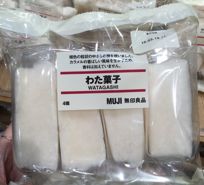 Muji Watagashi Candy Floss - 1Source