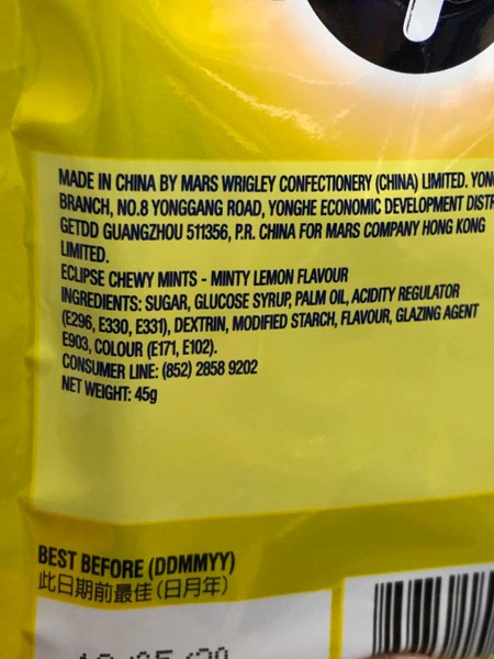 Eclipse Minty Lemon Flavour Chewy Mints - 1Source