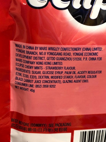 Eclipse Strawberry Flavour Chewy Mints - 1Source