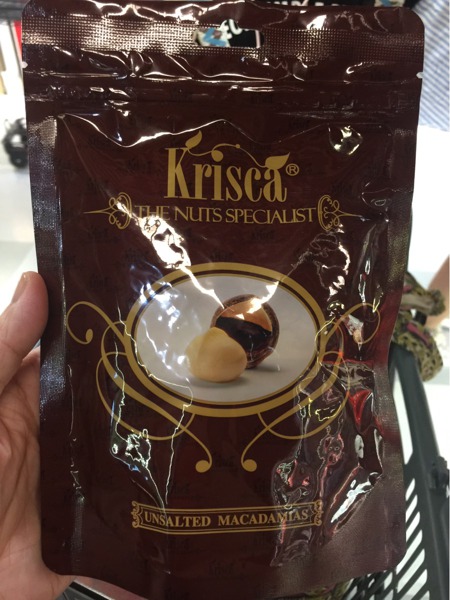 Krisca Unsalted Macadamias - 1Source