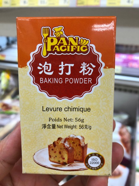 Pan Pacific Baking Powder 泛洋牌泡打粉 - 1Source