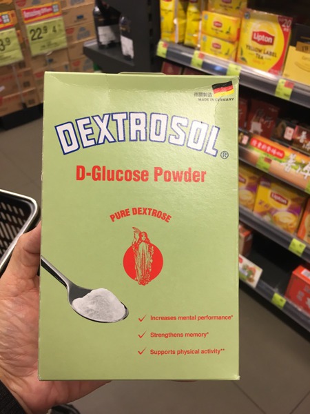 Dextrosol D Glucose Powder 得力素 D 葡萄糖粉 - 1Source