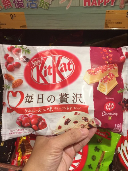 Kitkat Rum Raisin Flavor - 1Source