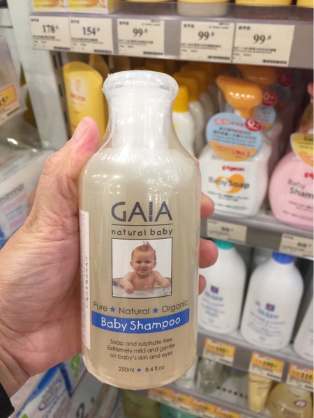 Gaia Baby Shampoo - 1Source