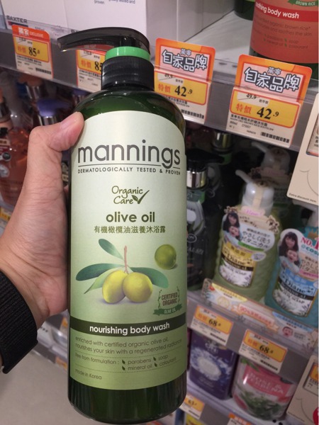 Mannings Olive Oil Nourishing Body Wash 萬寧 有機橄欖油滋養沐浴露 - 1Source