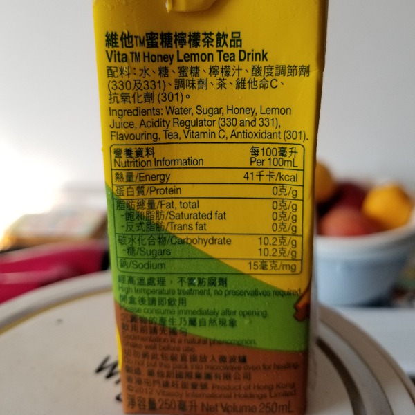 Vita Honey Lemon Tea 維他 蜜糖檸檬茶 - 1Source