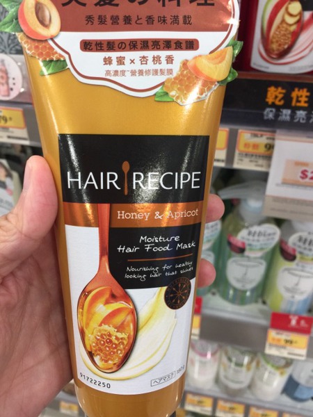 Hair Recipe Honey & Apricot Moisture Hair Food Mask - 1Source