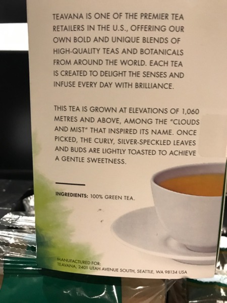 Starbucks Teavana Emperor'S Clouds & Mist Green Tea - 1Source
