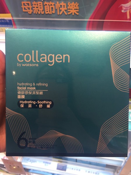 Watsons Collagen Hydrating & Refining Facial Mask - 1Source