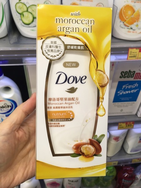 Dove Nutrium Moisture Moroccan Argan Oil Body Wash 多芬 養潤精華油沐浴乳 摩洛哥堅果配方 ...
