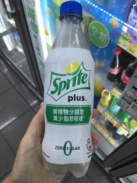 Sprite Plus Lemon Lime Flavoured Soda With Dietary Fiber Zero Sugar ...