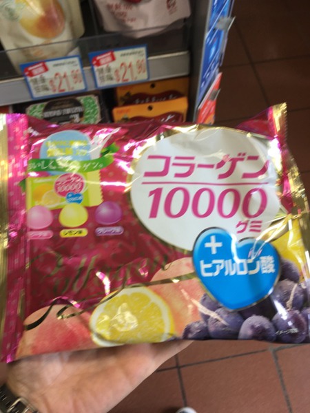 KABAYA COLLAGEN 10000 GUMMY - 1Source