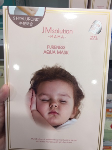 Jm Solution Mama Pureness Aqua Mask - 1Source