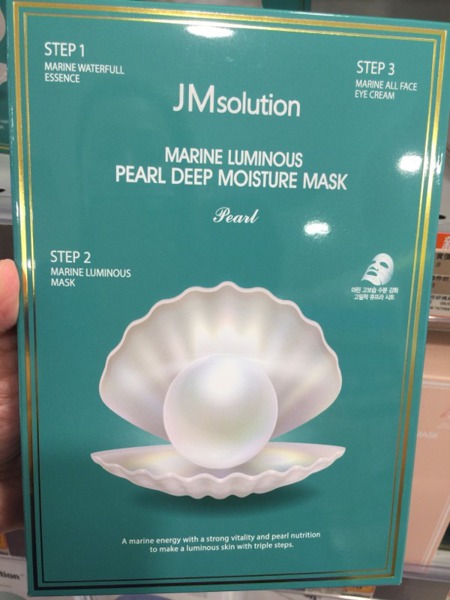 Jm Solution Marine Luminous Pearl Deep Moisture Mask Pearl - 1Source