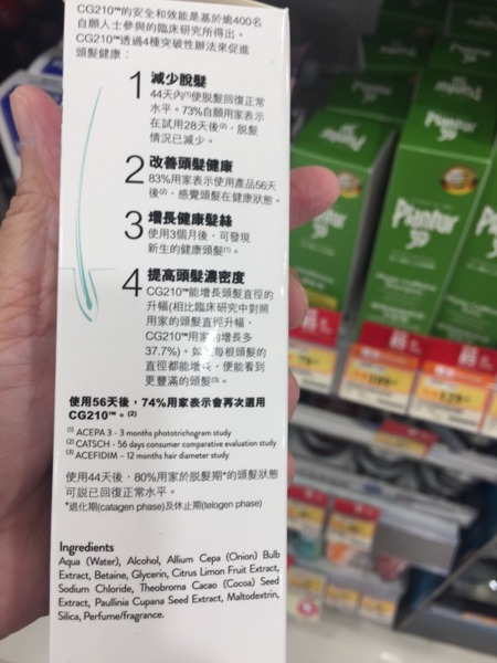 Cg 210 Hair And Scalp Essence Men - 1Source