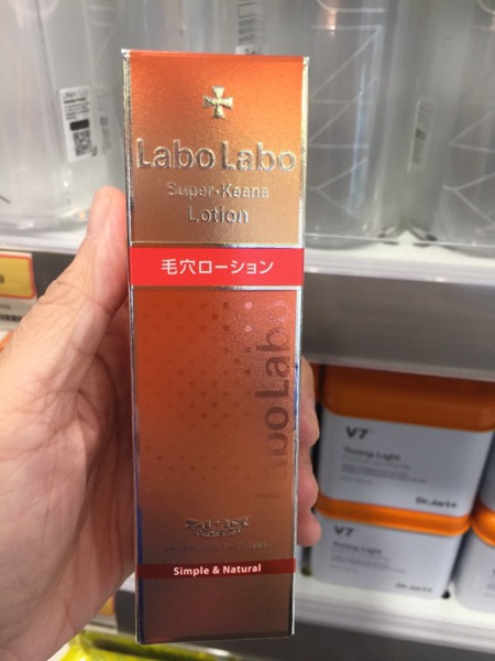 Labo Labo Super Keana Lotion - 1Source