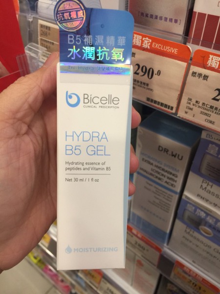 Bicelle Hydra B5 Gel Moisturizing Bicelle B5補濕精華 水潤抗氧 - 1Source