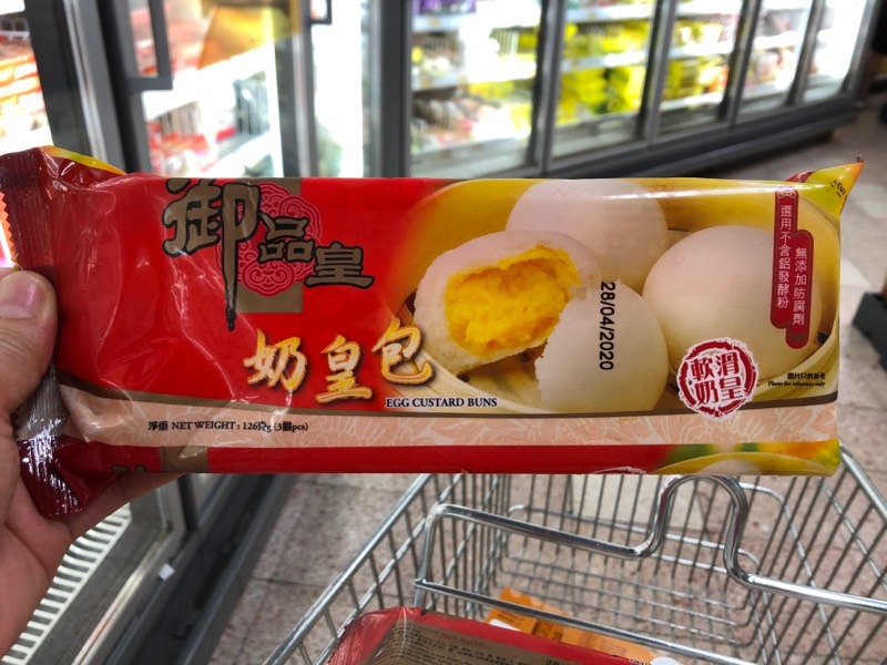 Yu Ping King Egg Custard Buns 御品皇 奶皇包 - 1Source
